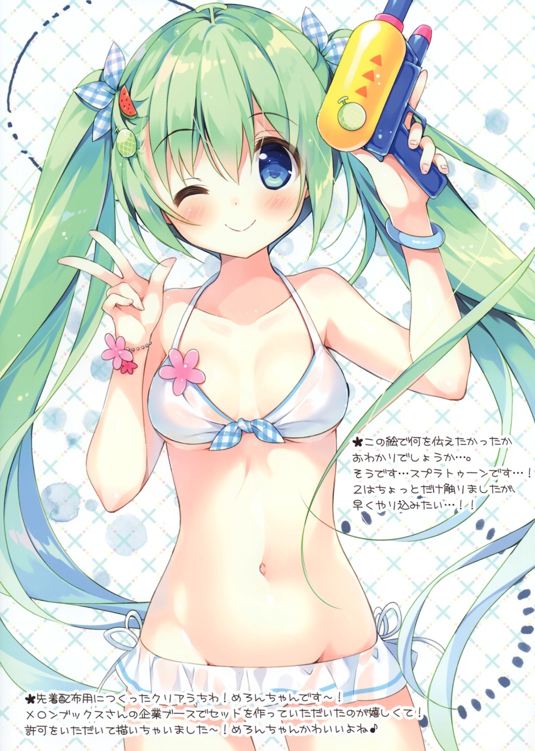 chilly polka suimya bikini gun see through swimsuits | #513318 | yande.re